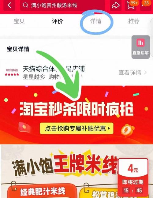 淘米抢单平台图标