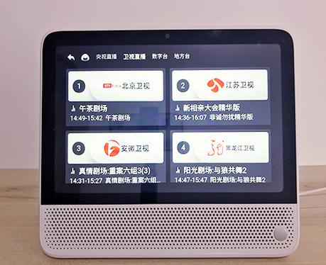 天猫精灵看电视直播软件图标