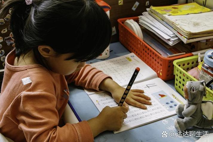 怎么在被窝里偷写作业图标