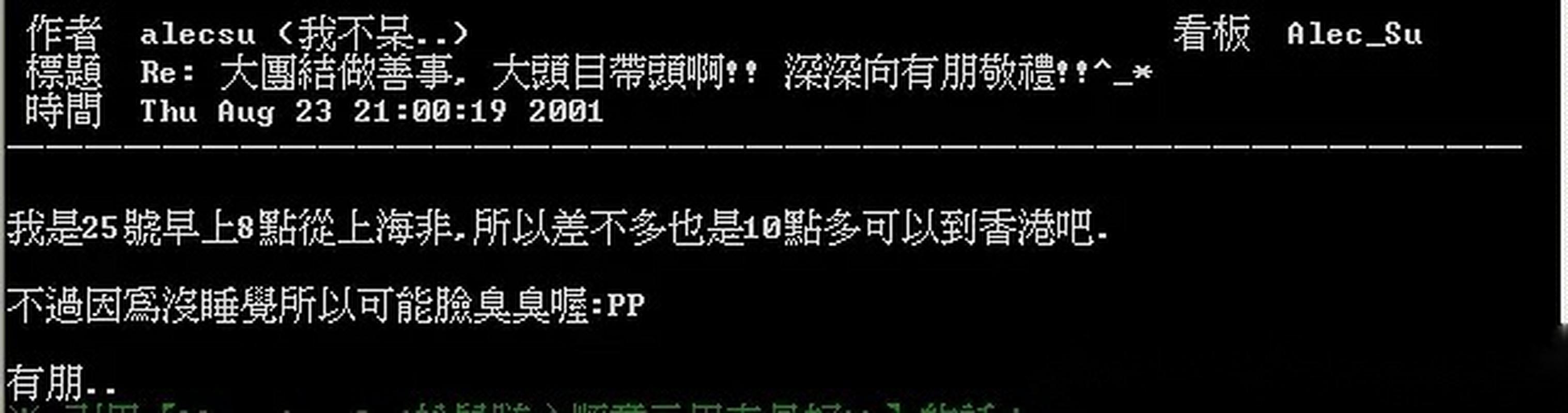 怀念老版本的米聊