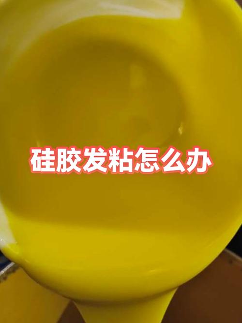 耳机线老化发粘妙招图标
