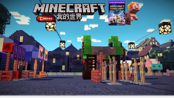 为什么不能在凌晨3点33玩mc图标