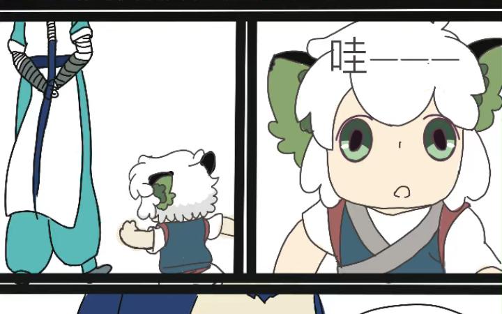 《罗小黑上学记》1截图