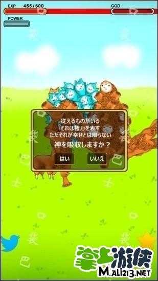 兄贵羊驼结局
