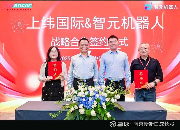 智投链截图