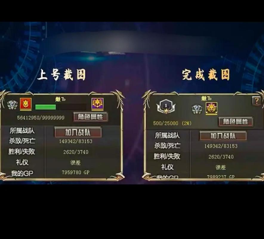 cfm刷经验最快的方法图标