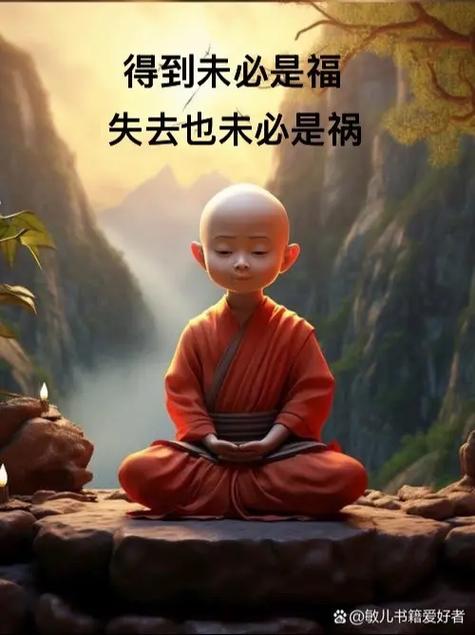 佛说提升能量最快方法图标