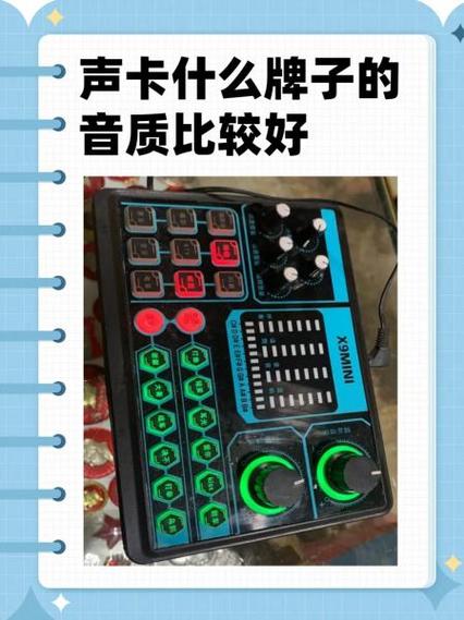 声卡唱歌能变得好听吗截图