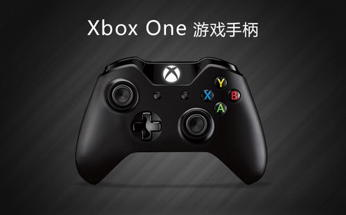 xbox one手柄有蓝牙吗图标