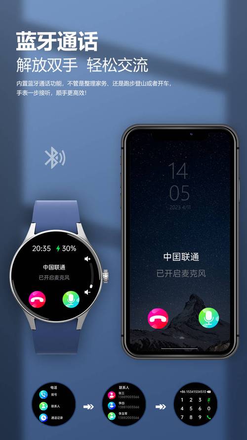 hband下载app图标