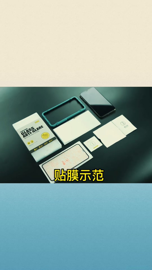 闪魔钢化膜和绿联钢化膜哪个好截图