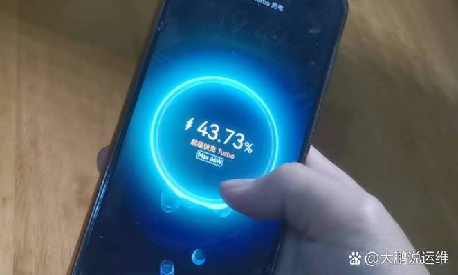 华为快速充电和超级快充截图