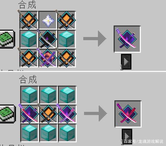 拔刀剑成就图标