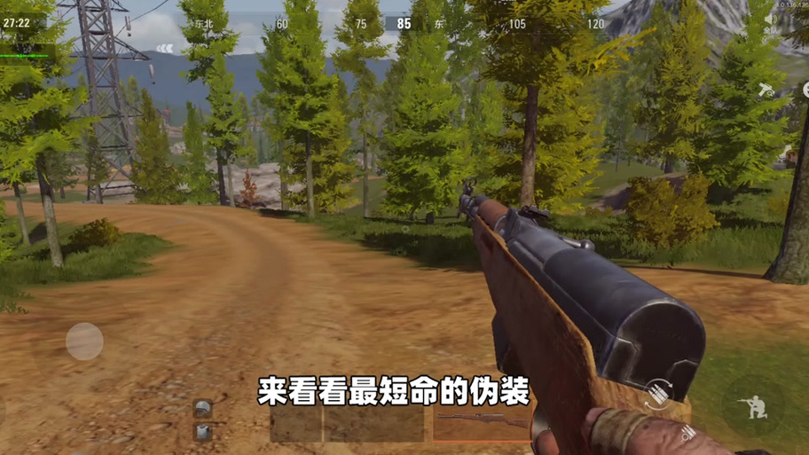哪个模拟器可以玩暗区突围图标