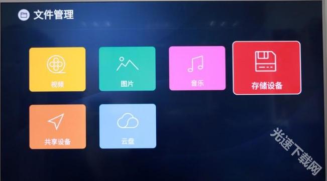 快搜TV下载图标