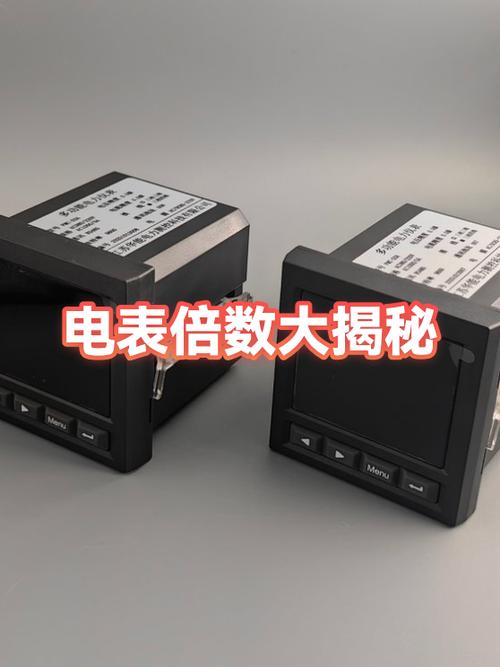 三相四线电表倍数怎么看截图