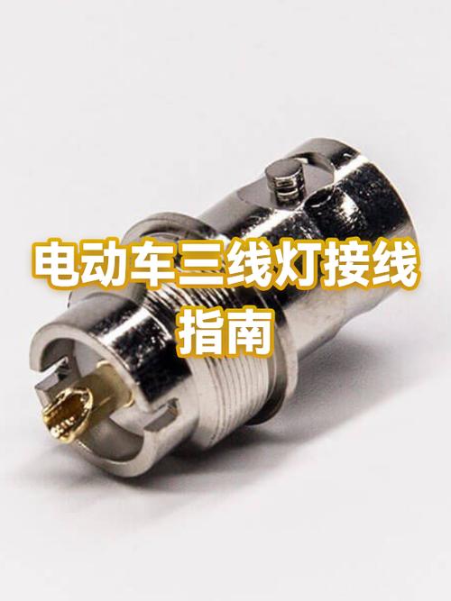 电动车远近光的灯怎么接线图标