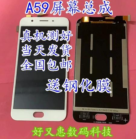 oppoa59s屏幕总成图标