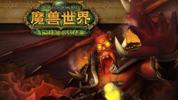 魔兽世界会长怎么退出公会图标
