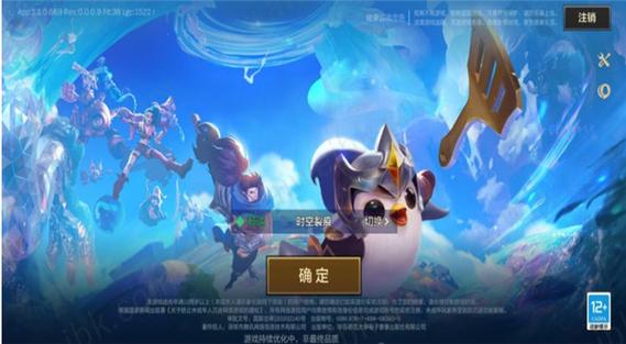 云·金铲铲官网入口