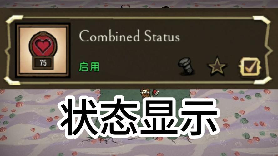 饥荒换角色指令图标