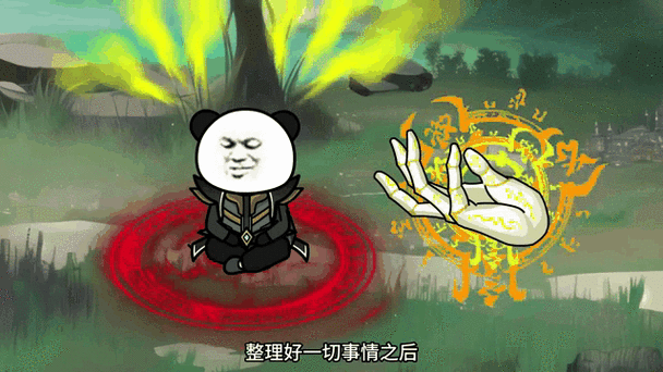 洪荒之四法证道截图