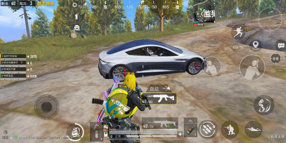 和平精英特斯拉美化包图标