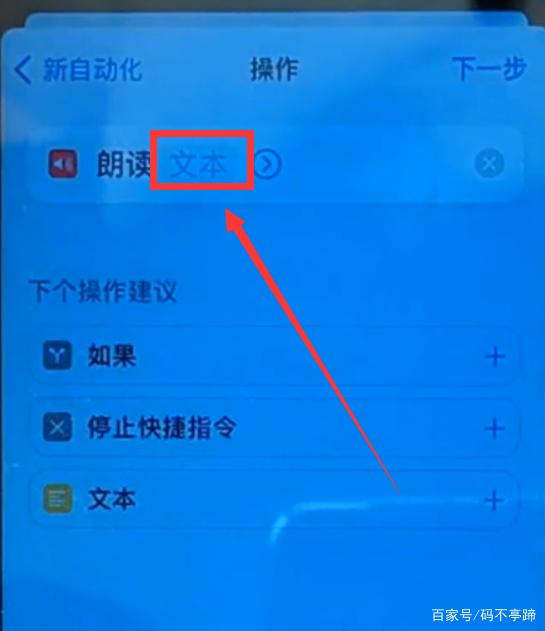 电量不足提醒设置语音图标