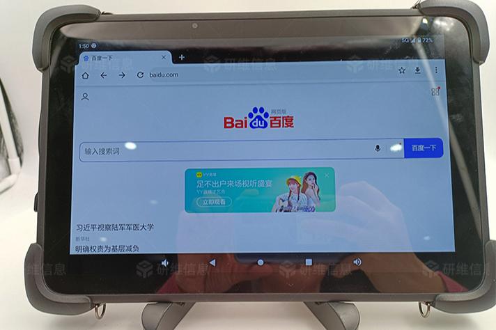 如何解决平板闪退问题图标