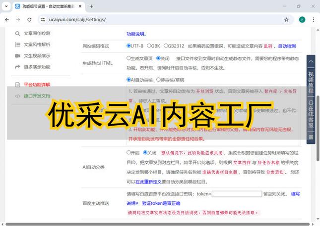 文章库ai工具图标