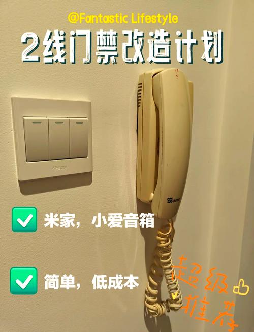 可视门铃按键失灵图标