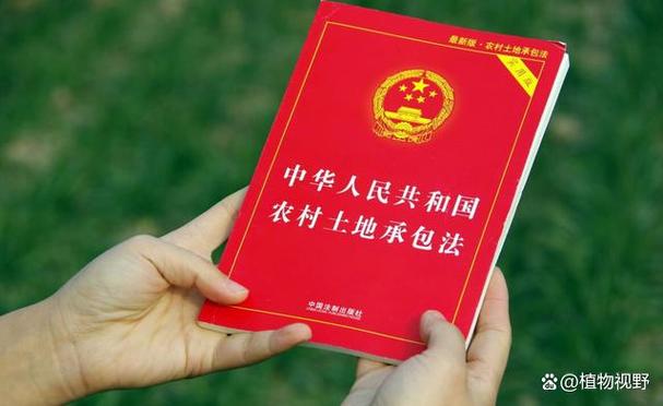 农场土地承包应注意哪些图标