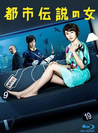 都市传说之女 百度百科截图