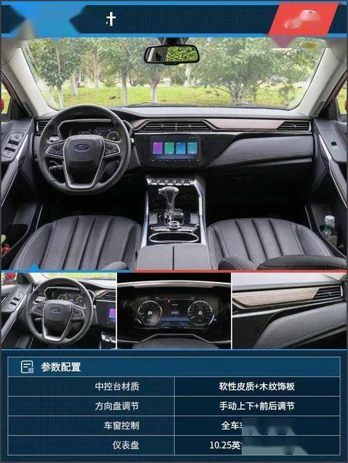 福特领界播放视频解决游戏截图