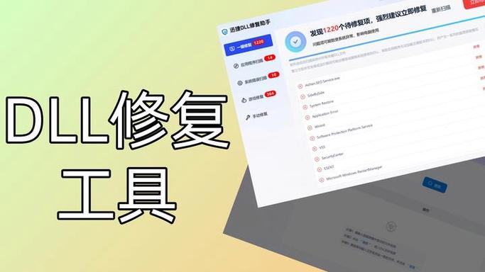 平板升级不了系统怎么办图标