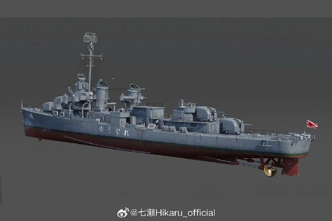 有明号驱逐舰图标