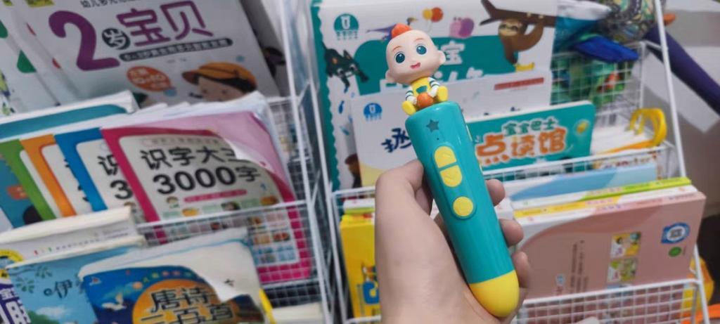 宝宝巴士点读笔不能点读了图标