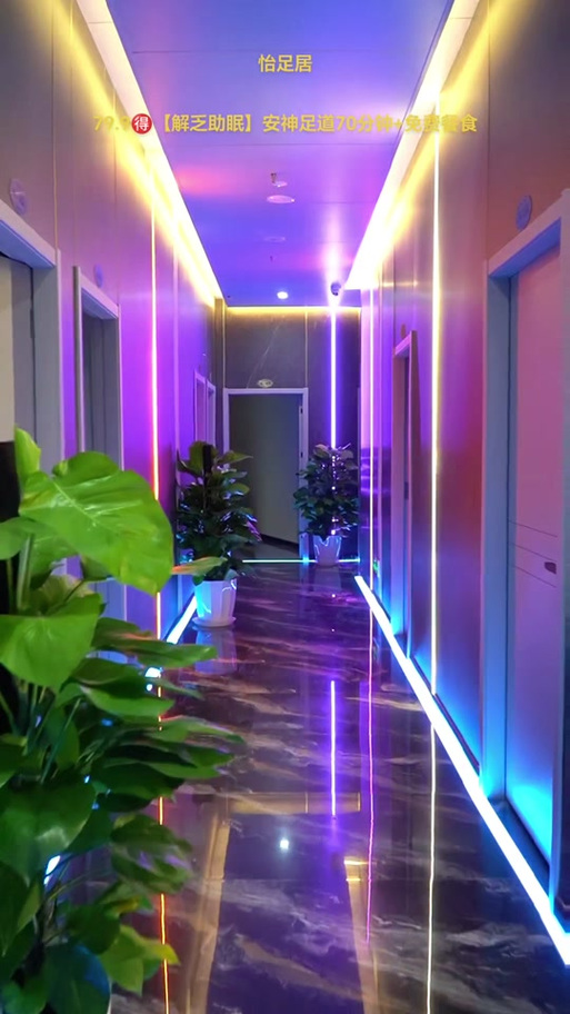 按摩店图标