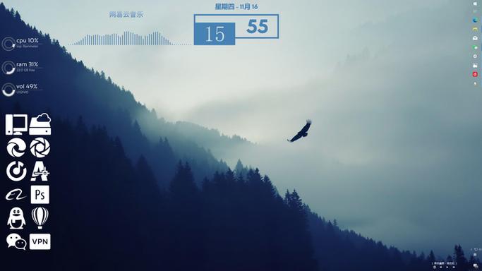 显示桌面截图