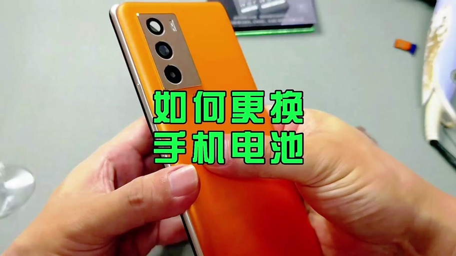 iQOO电量组件图标