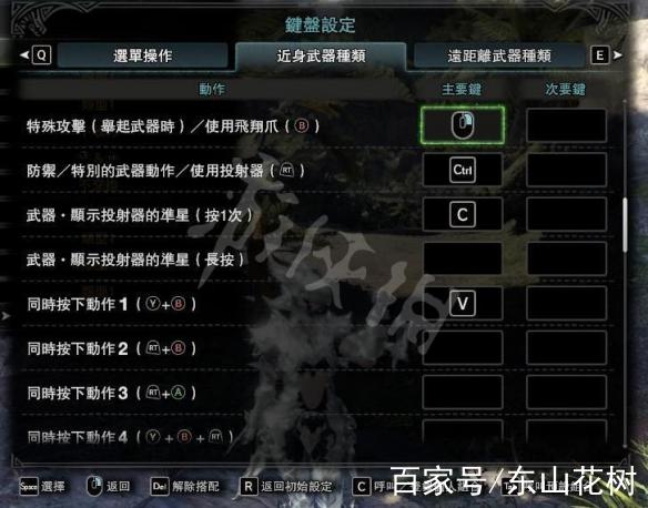 怪猎冰原辅助图标