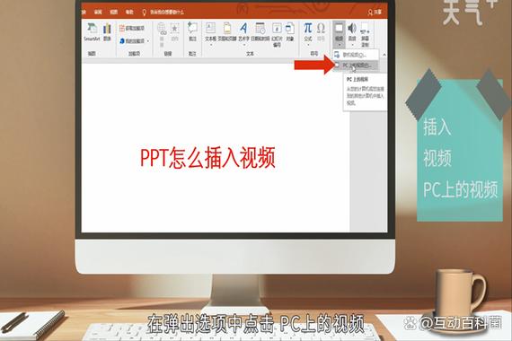 幻灯片不循环播放截图
