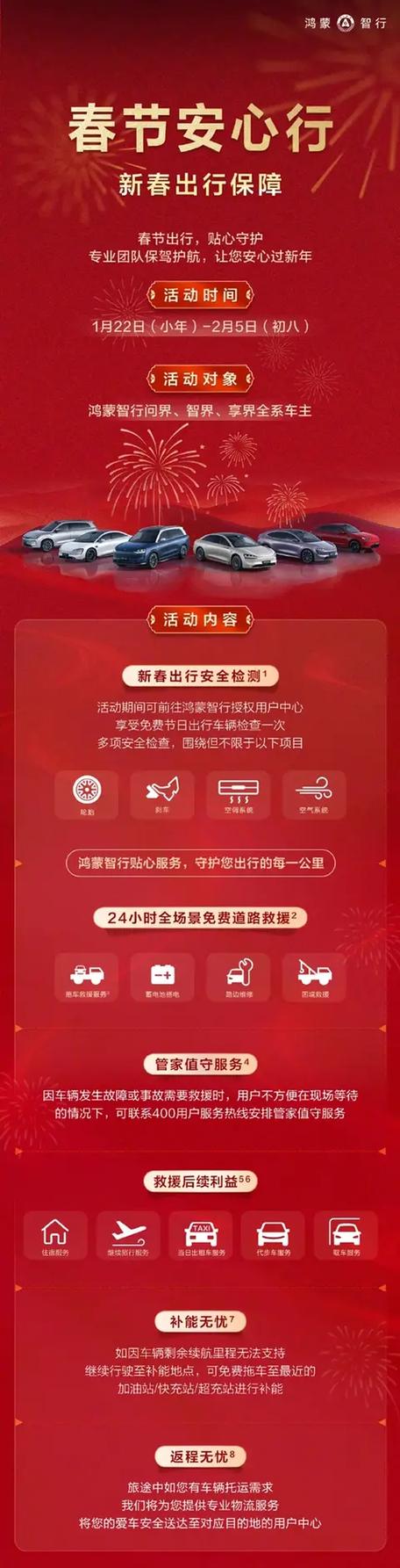 华为鸿蒙系统进不去图标