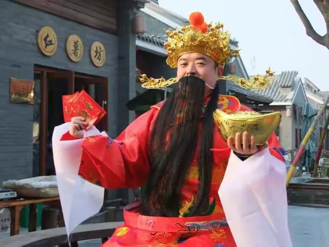 财神领现金截图