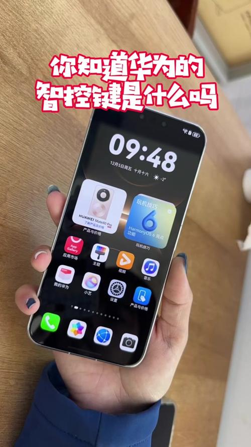 华为关闭上滑图标