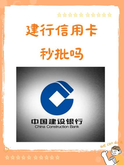 建行信用卡警告短信图标