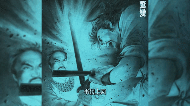 风云漫画在哪个app看