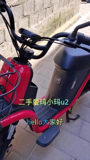 爱玛小u2参数截图