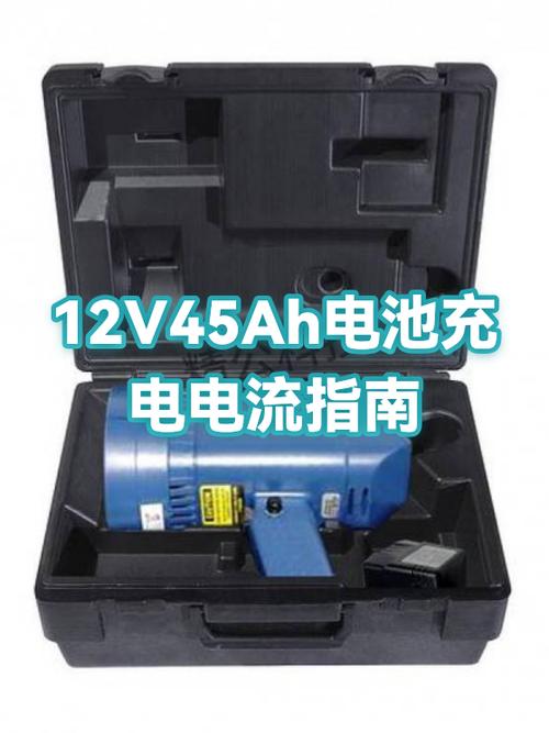 小电流充电对电池有害吗图标