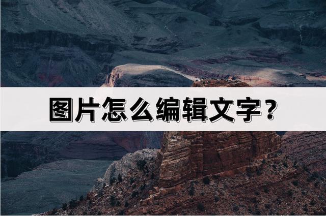 一段文字一张图片怎么制作图标